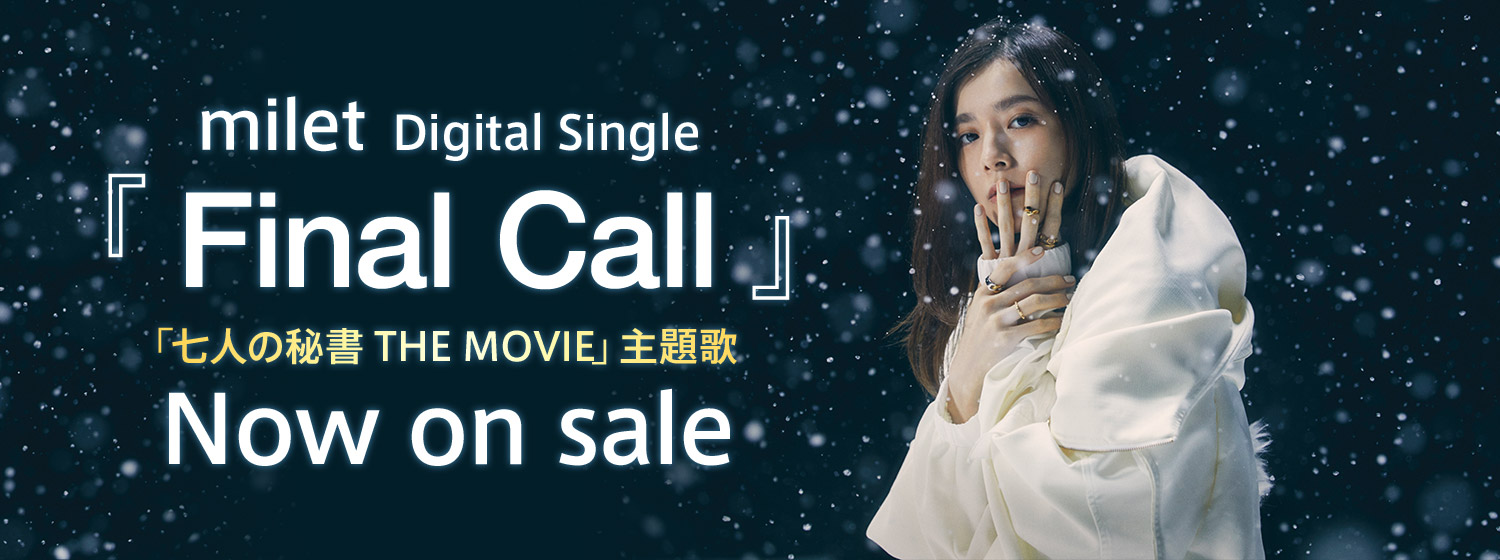 シンガーソングライター milet（ミレイ） Official Web Site